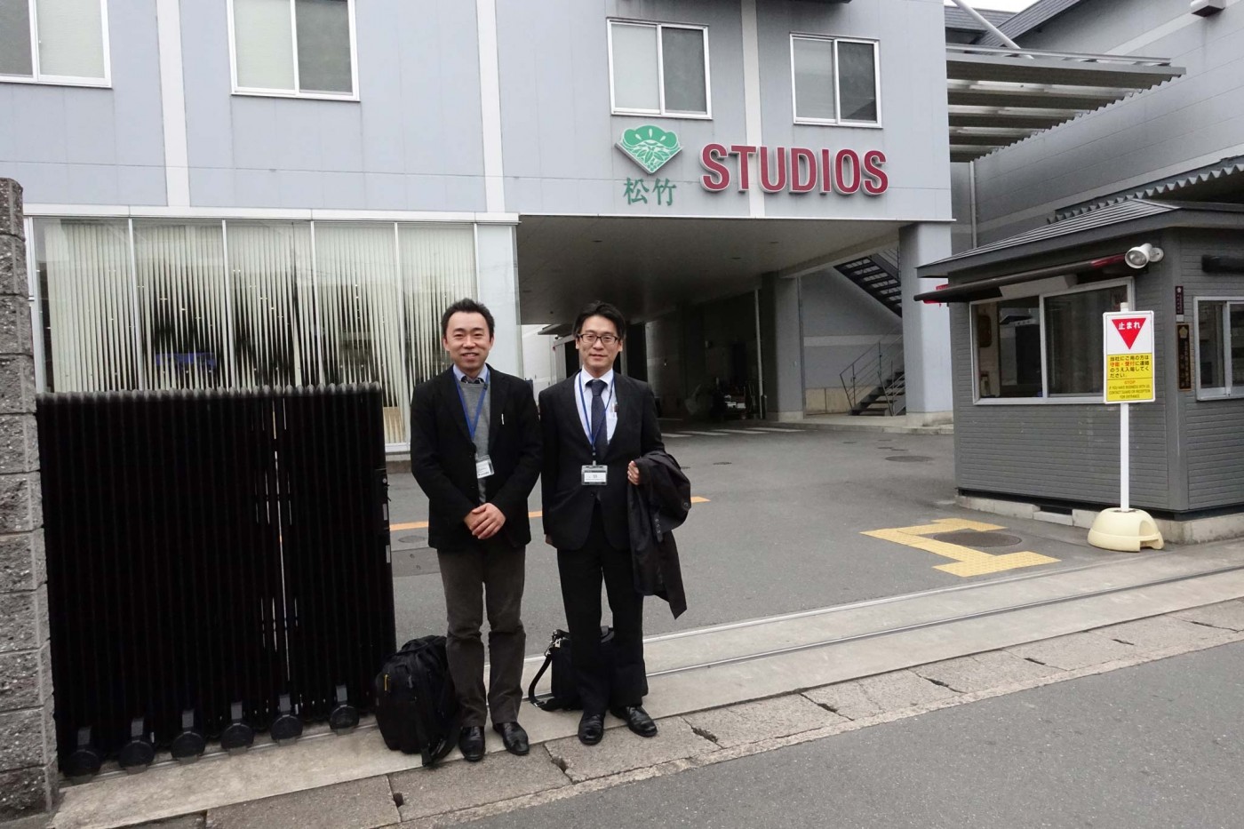 Uzumasa: Hollywood of Japan - Film and Digital TimesFilm and Digital Times